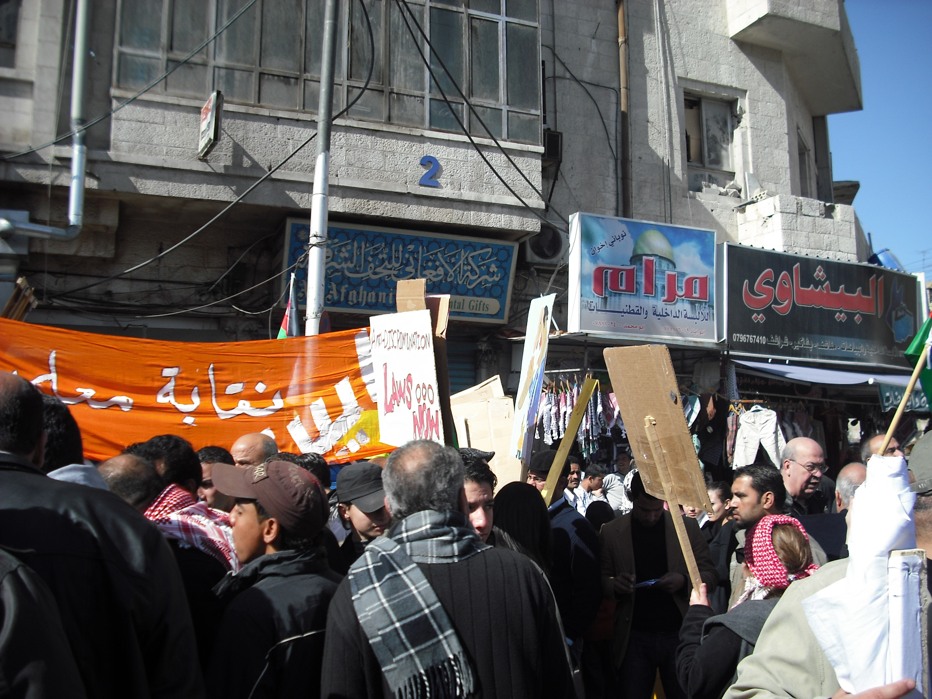 Photo Gallery | Anne Penketh